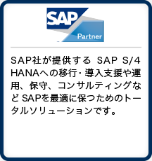 AJS ソリューション・サービスサイト Solution Navigator